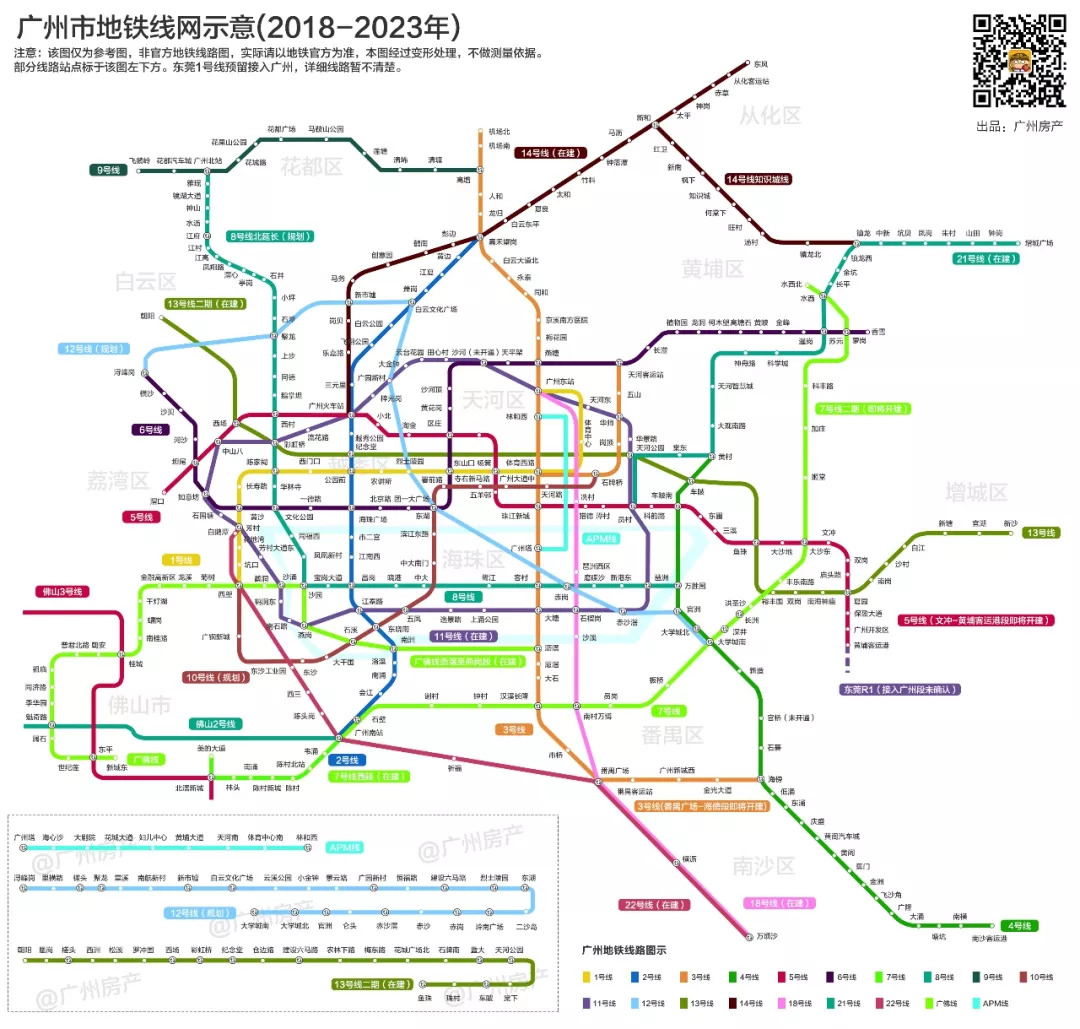 CHINA | Urban Transport Compilation | Page 48 | SkyscraperCity Forum